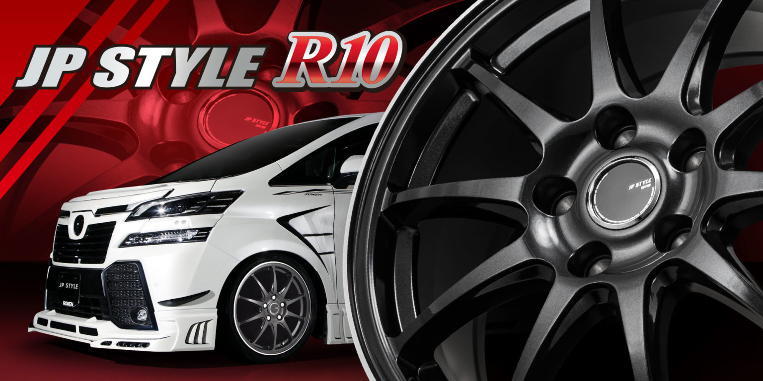 JP-STYLE R10 | MONZAJAPAN