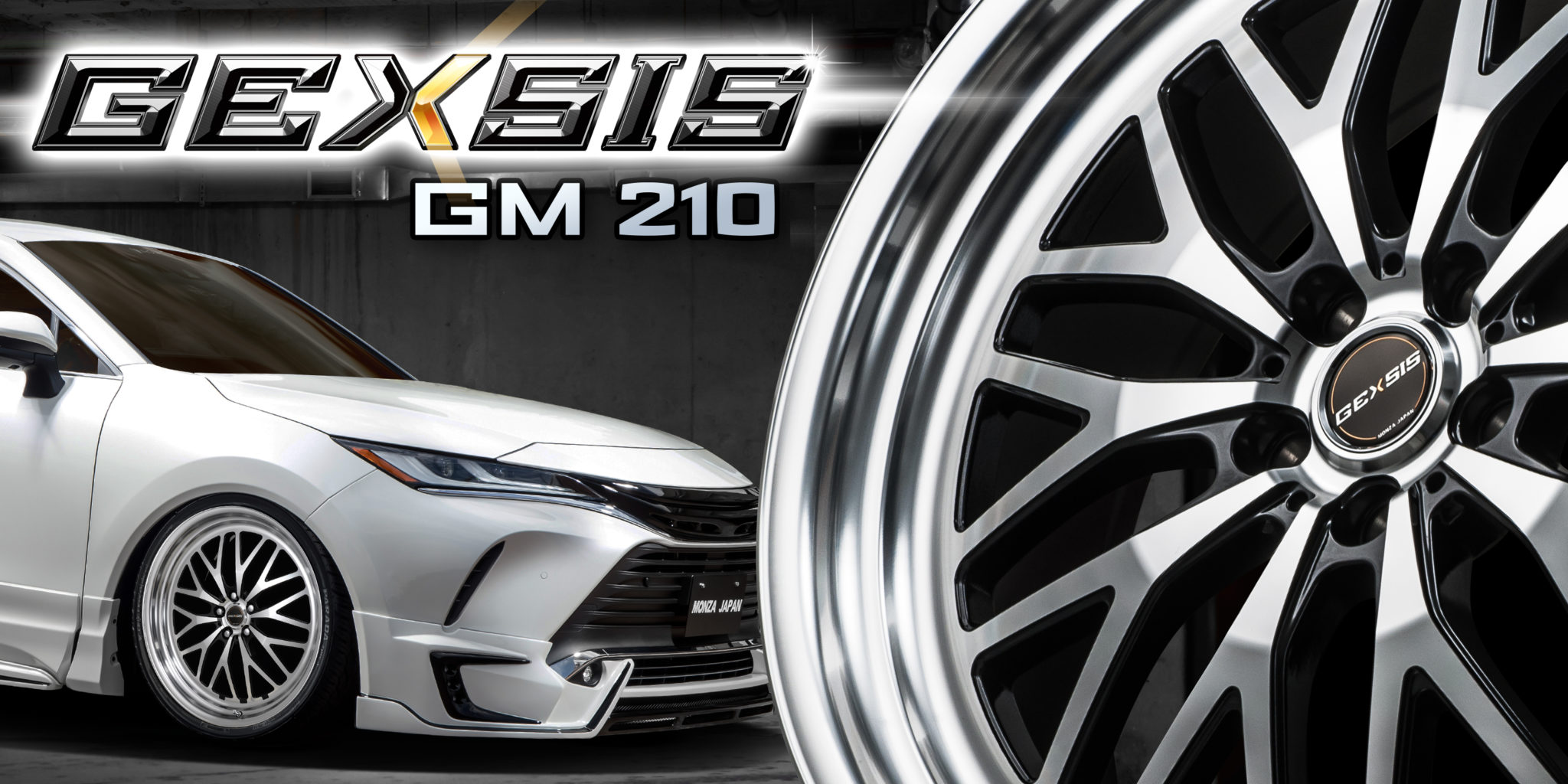 GEXSIS GM210 | LINEUP | MONZAJAPAN
