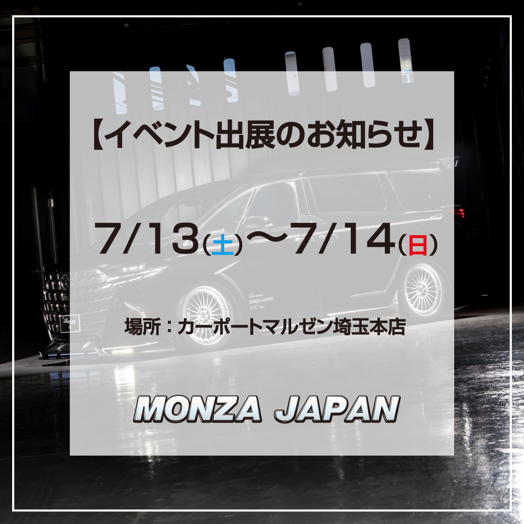 MONZAJAPAN